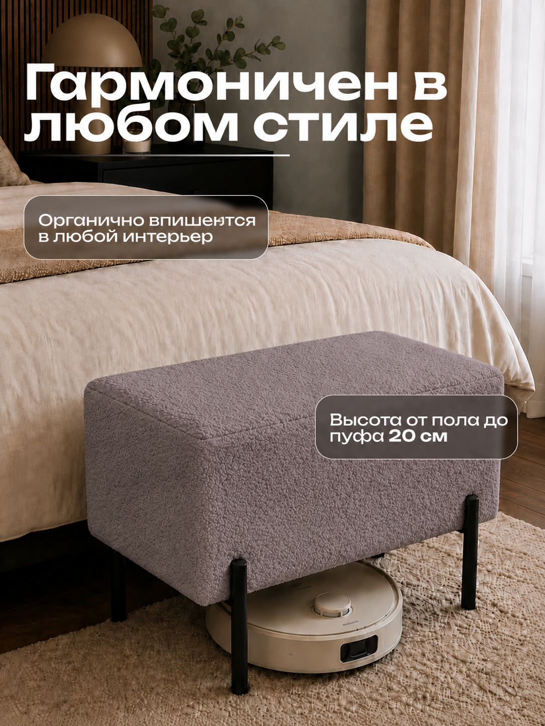 Пуфик в прихожую мягкий, цвет серо-розовый велюр с ворсом, 58 х 38 х 46 см. прямоугольный