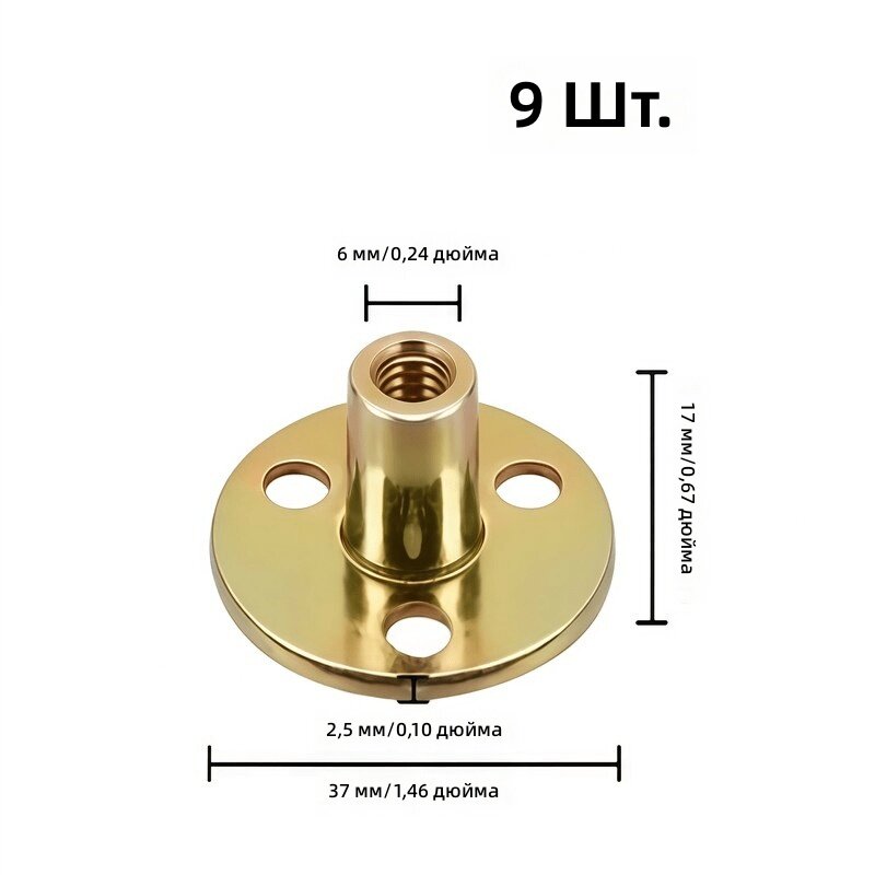 T-гайки с фланцем M6, 9 шт, для мебели, усиление диванов, стульев и шкафов, скрытый монтаж без сверления
