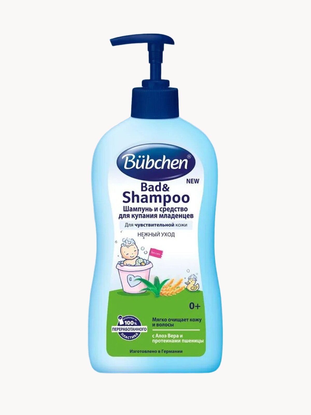 Детский шампунь и средство для купания Bubchen 400 мл