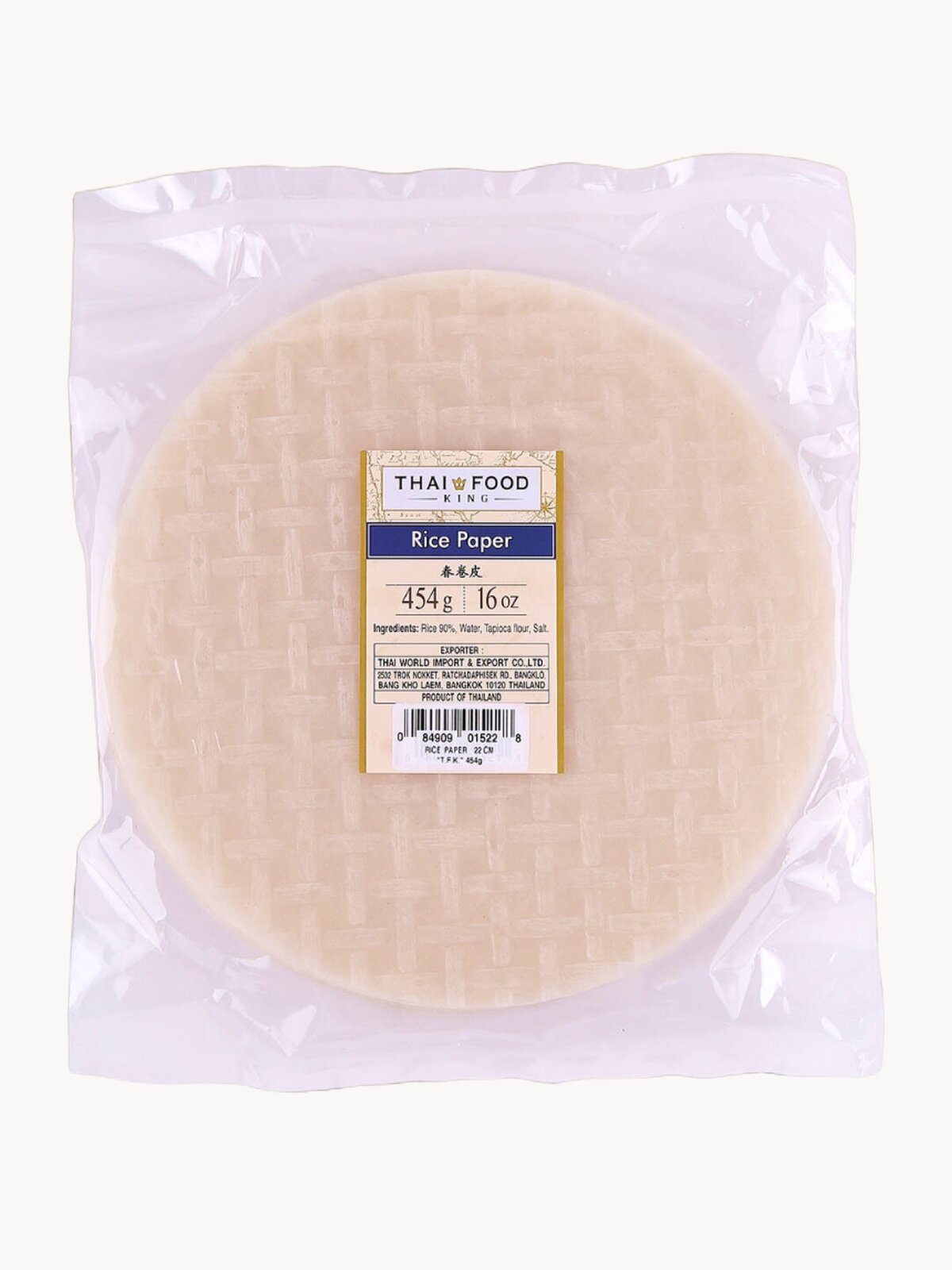 Рисовая бумага круглая для спринг роллов и нэм, 22 см х 40-50 листов, Тай Фуд Кинг, 454 г