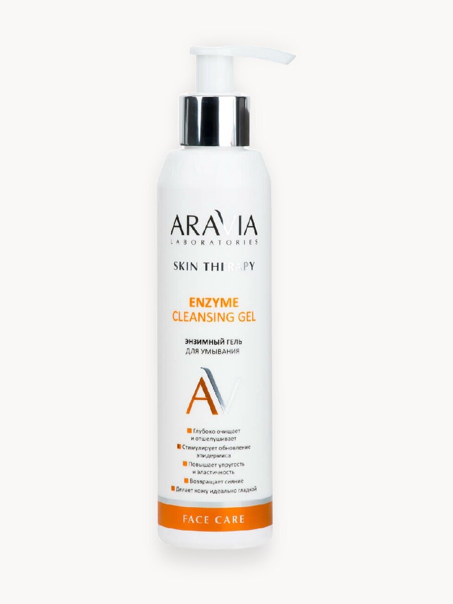 "ARAVIA Laboratories" Энзимный гель для умывания Enzyme Cleansing Gel, 200 мл