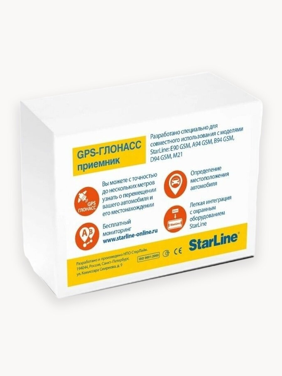 Модуль StarLine GPS+ГЛОНАСС-мастер 4000968 STAR LINE