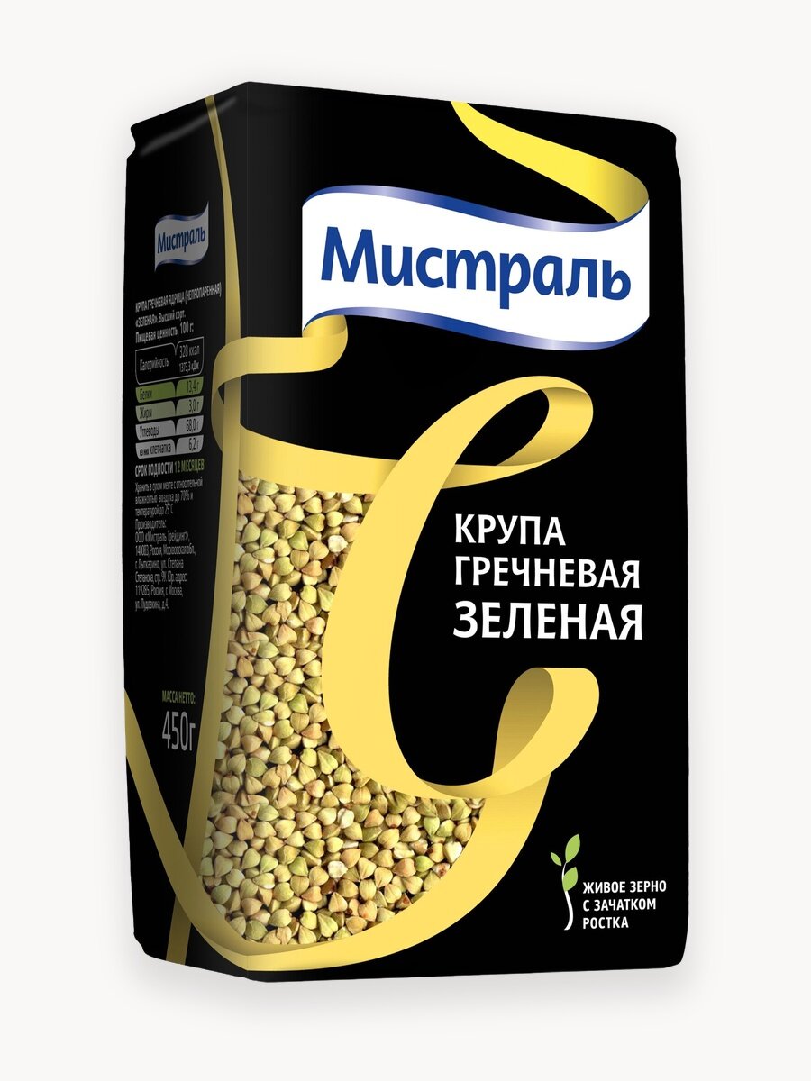 Гречневая крупа Мистраль зеленая, 450 г