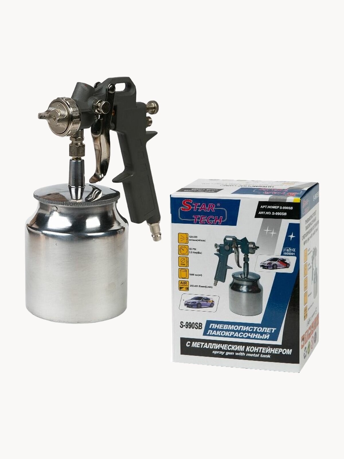 Краскопульт 162 С сопло 2,5 нижний бак SB StartTech