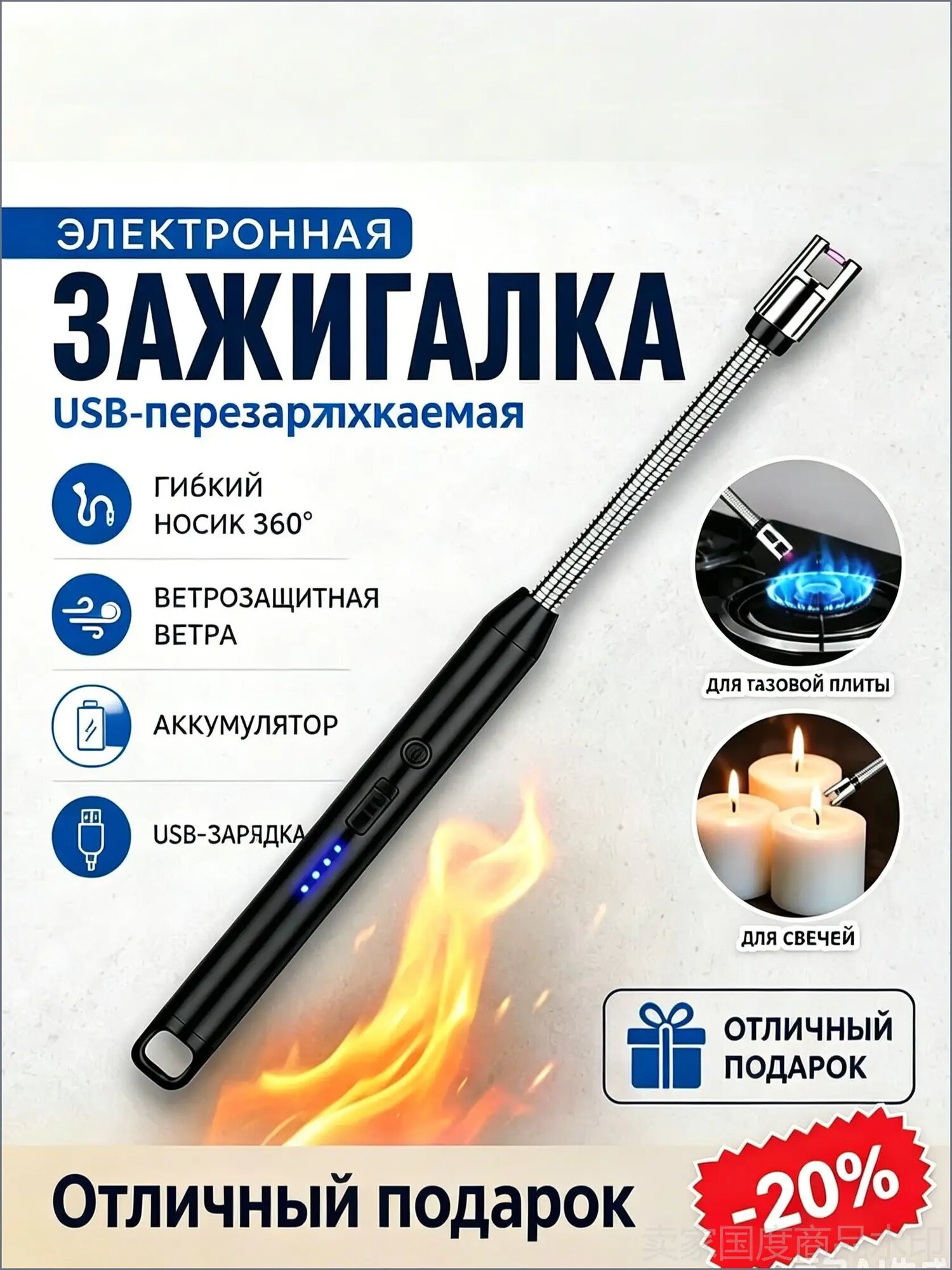 Зажим кухонный, 1 шт