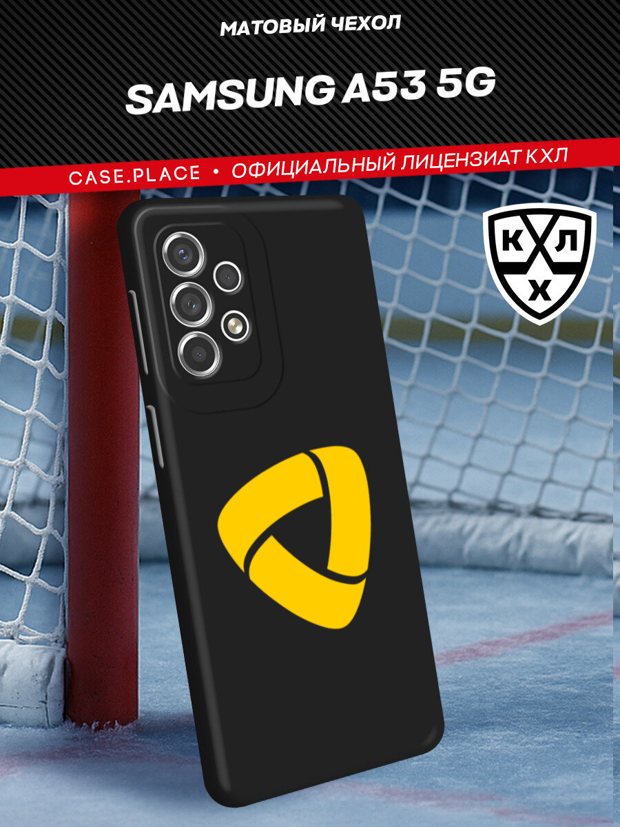 Чехол на Samsung Galaxy A53 5G / Самсунг Галакси A53 5G с принтом Юнити КХЛ
