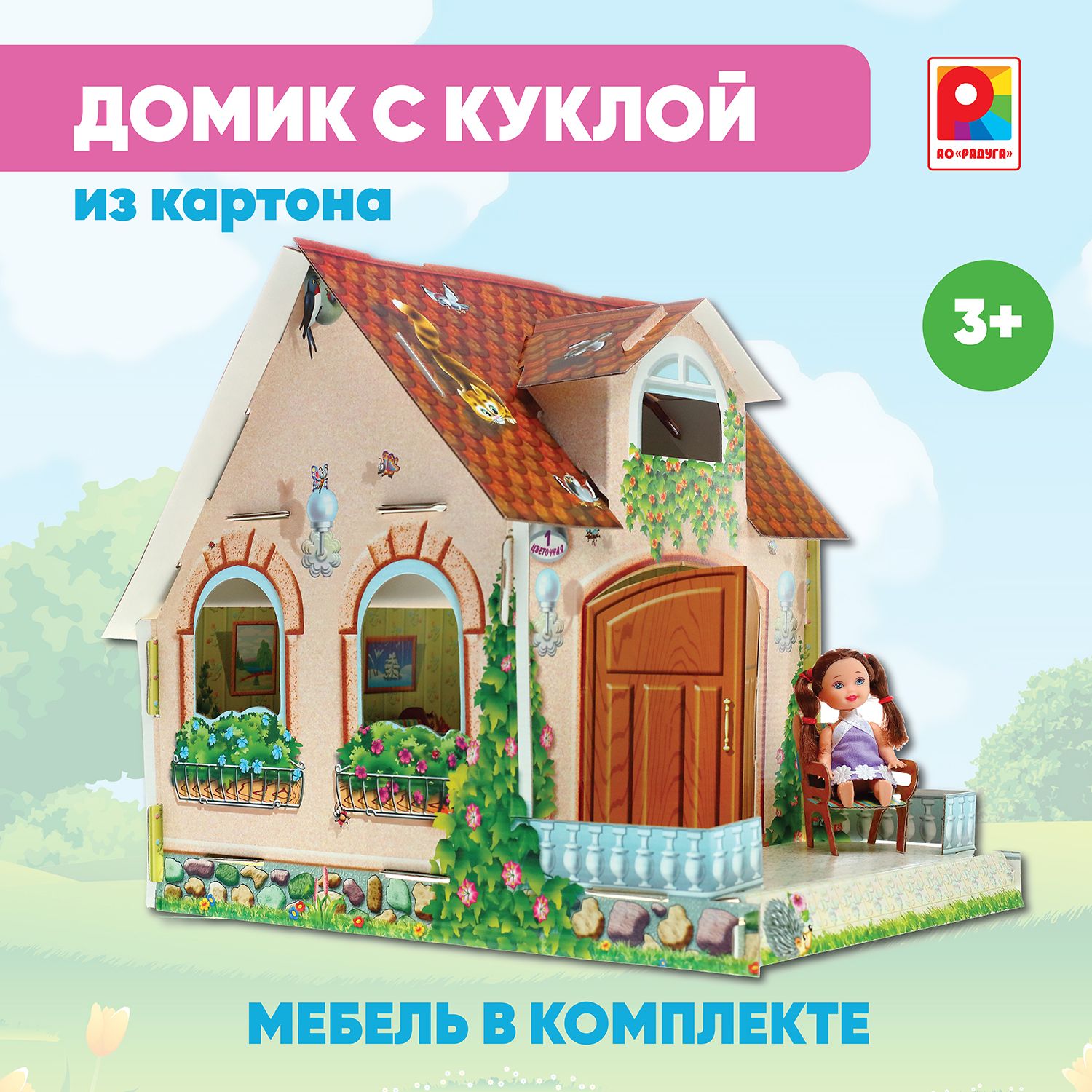 Кукольный домик с мебелью и куклой, детский дом для кукол, игрушка для девочки