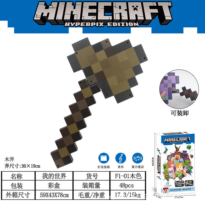 Minecraft Цвет Древесины Топор Игрушка - Пластмассовое Оружие для Детей