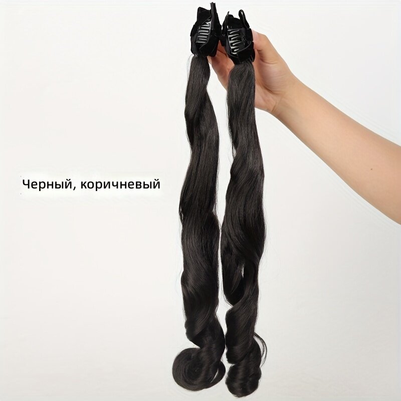 Накладной кудрявый хвост с бантом, 2 шт, 20 дюймов, Стиль 4, черный