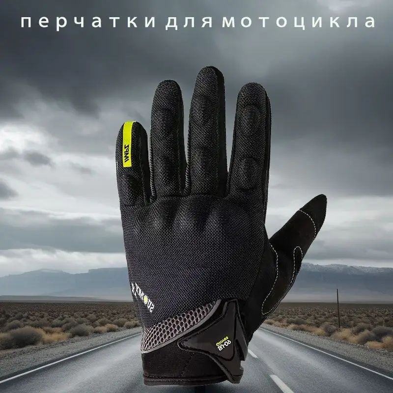 Suomy Мотоперчатки, размер: XL, цвет: черный