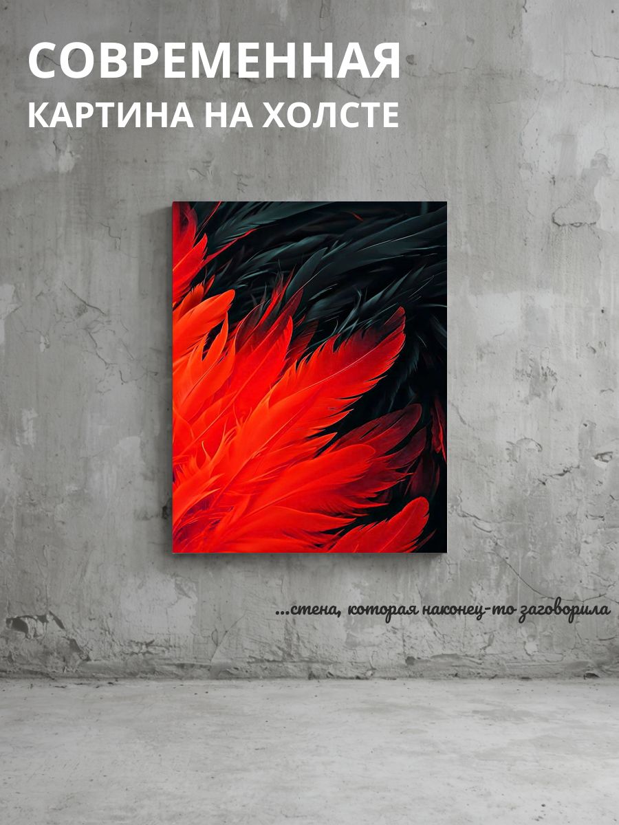 Картина на холсте Перья 50x70 см