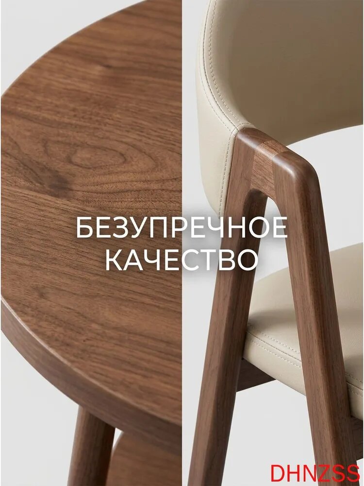 Обеденная группа — фото 1