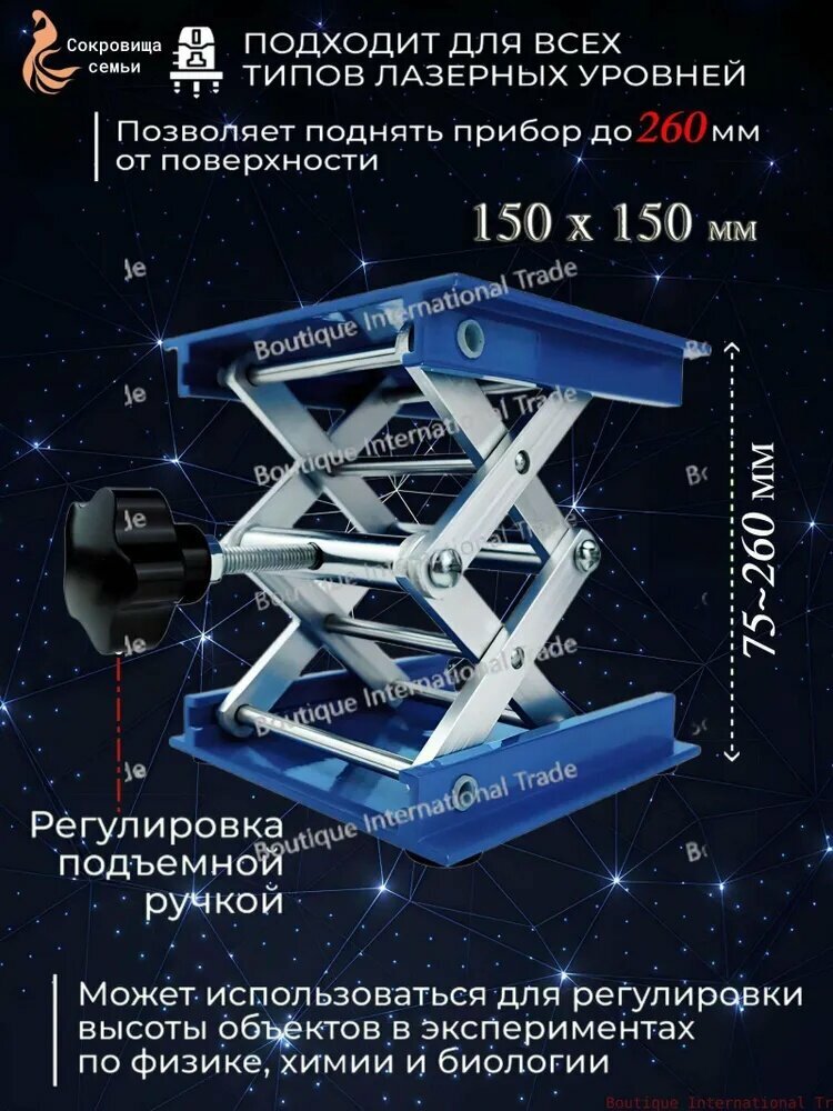 Подъемный стол из оксидированного алюминия 150x150 мм