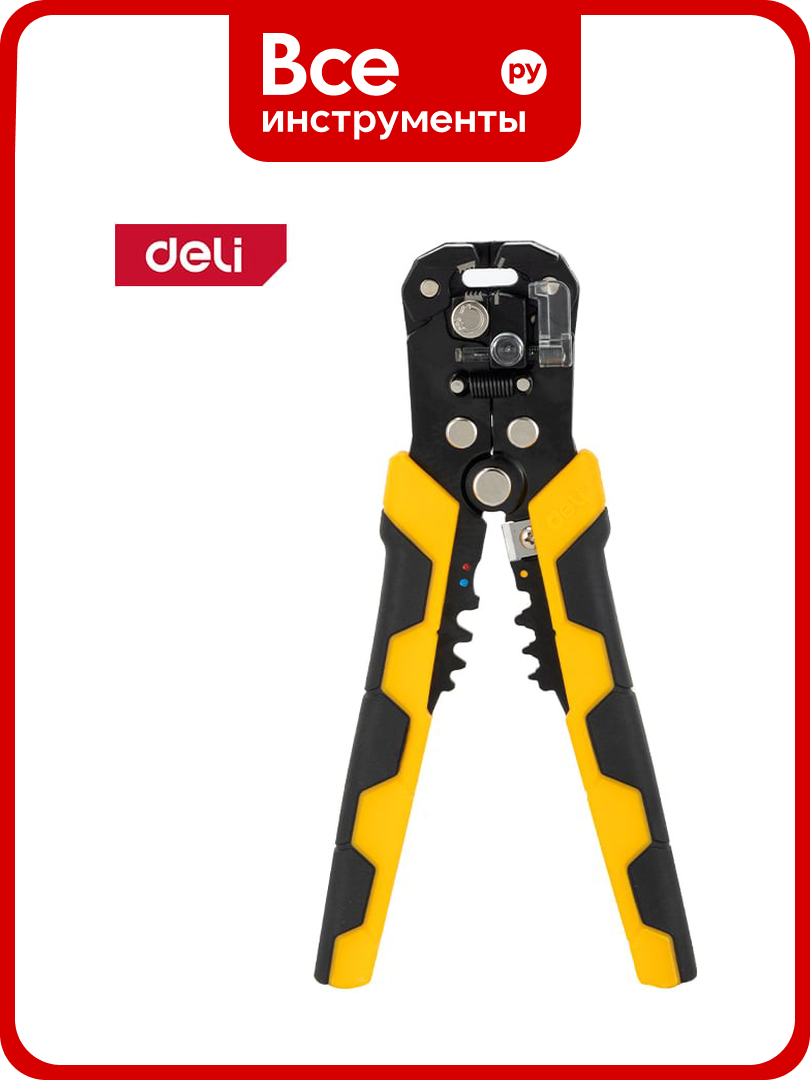 Стриппер DELI dl2018, рукоятки-чехлы, многофункциональный, 3-в-1, сталь 50