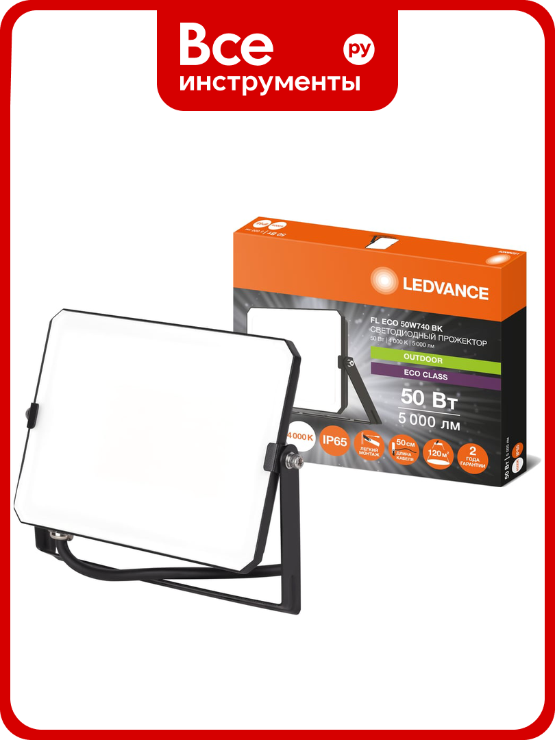Прожектор светодиодный LEDVANCE FL ECO 50W740 BK 18x1 G4RU LEDV 4099854400117