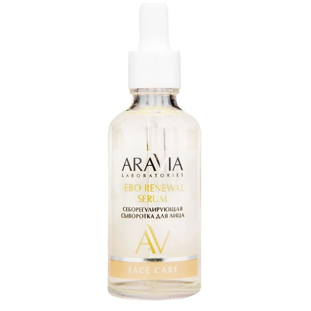Aravia Себорегулирующая сыворотка для лица с цинком и аргинином Laboratories Sebo Renewal Serum 50мл