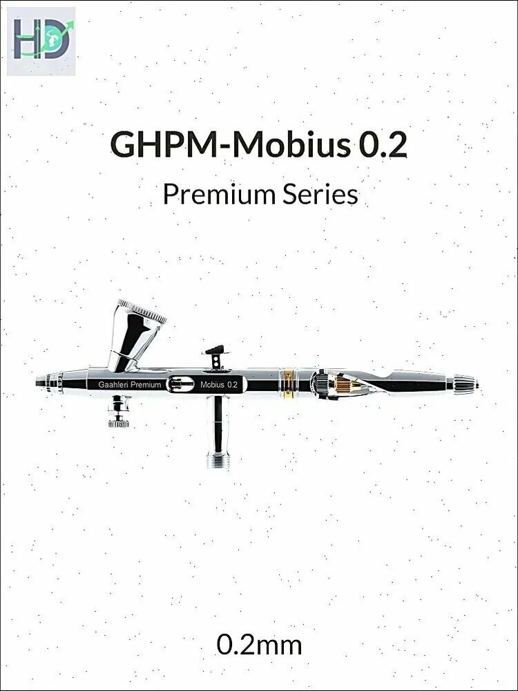 Аэрограф двойного действия Gaahleri Mobius (Лента Мёбиуса) 0.2 мм для покраски моделей