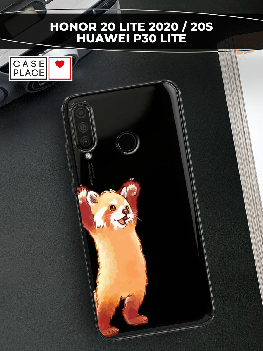 Чехол на Honor 20 Lite 2020 / Хонор 20 Лайт 2020 с принтом Красная панда в полный рост, прозрачный