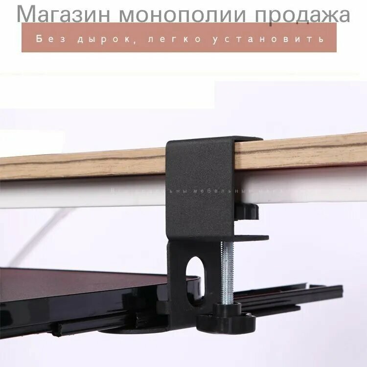 Полка для клавиатуры — фото 1