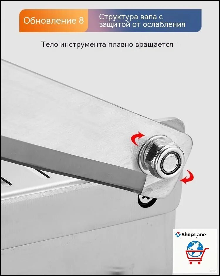 Бестселлер для нарезки — фото 1