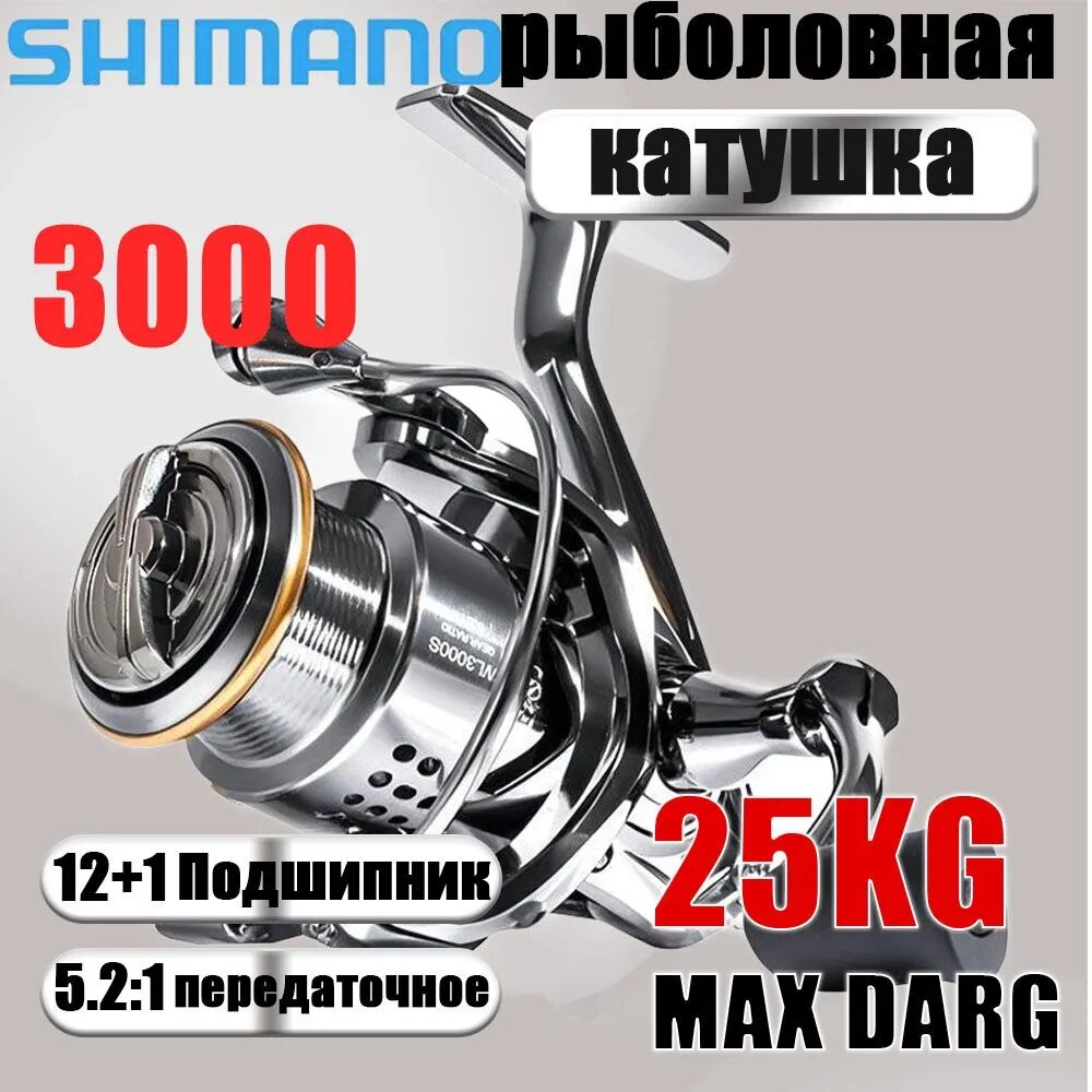 Shimano Катушка, диаметр катушки: 30 мм