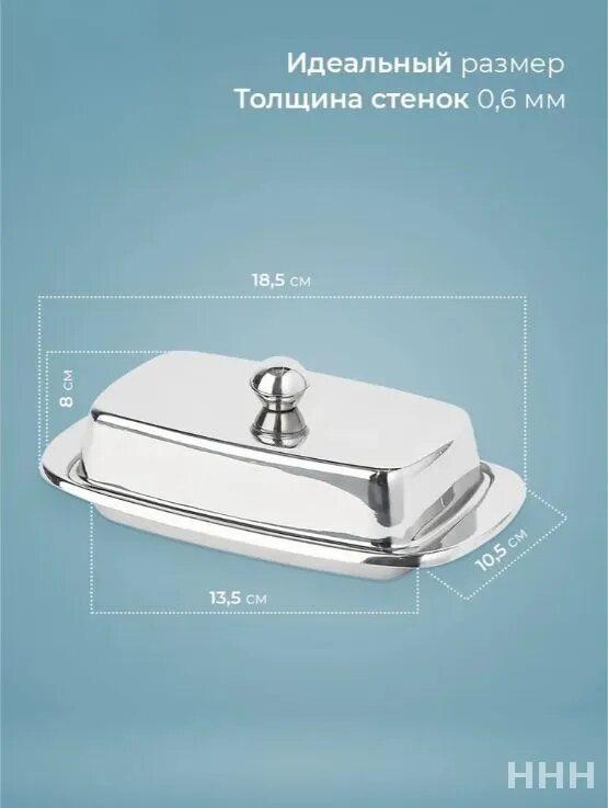 Масленка, сырница — фото 1