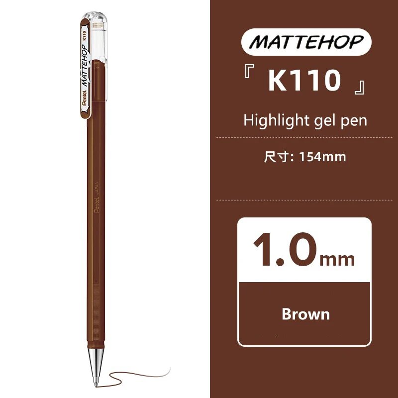 Гелевая ручка Pentel Mattehop K110V 1.0 мм Коричневый, Brown