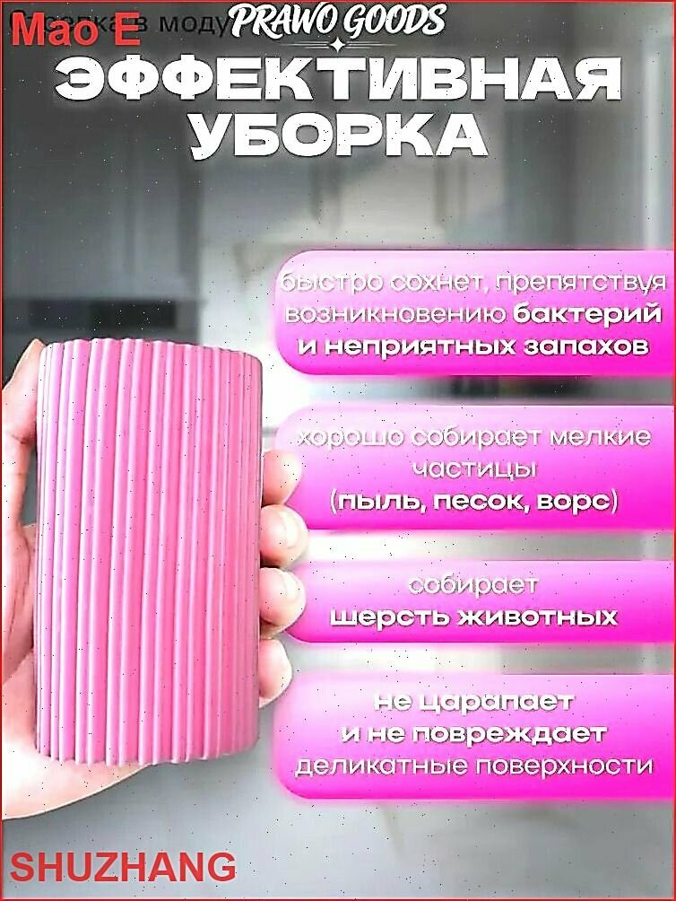 Губка, Вспененная резина EPDM, 3 шт.