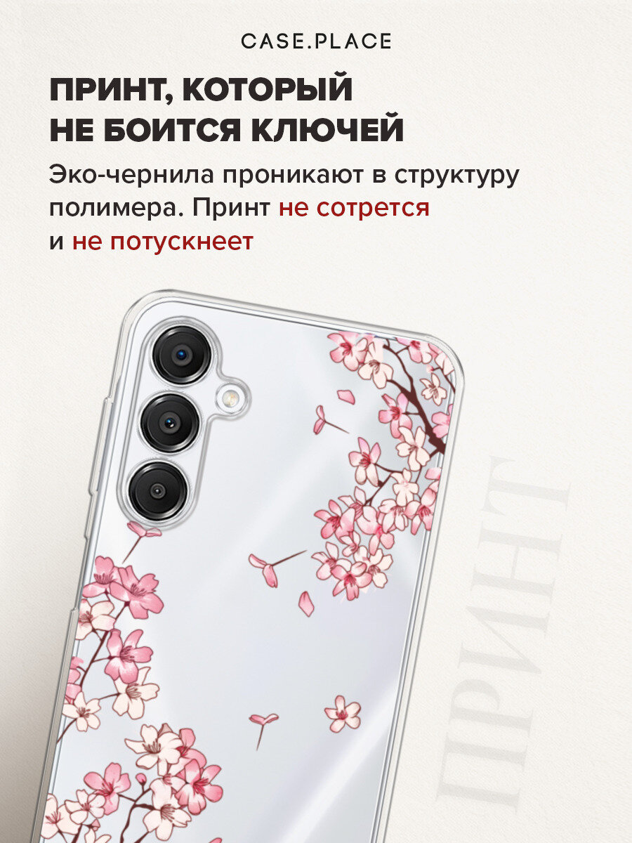 Чехол на Samsung Galaxy A16 / Самсунг А16 с принтом "Ветви сакуры 1", прозрачный — фото 1