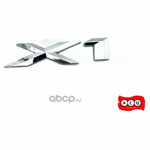 Надпись x1 ACQ AQB0963