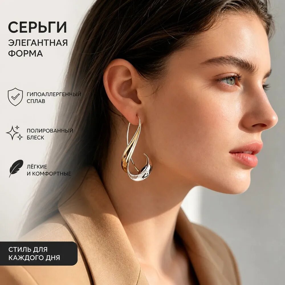 Серьги, кахолонг