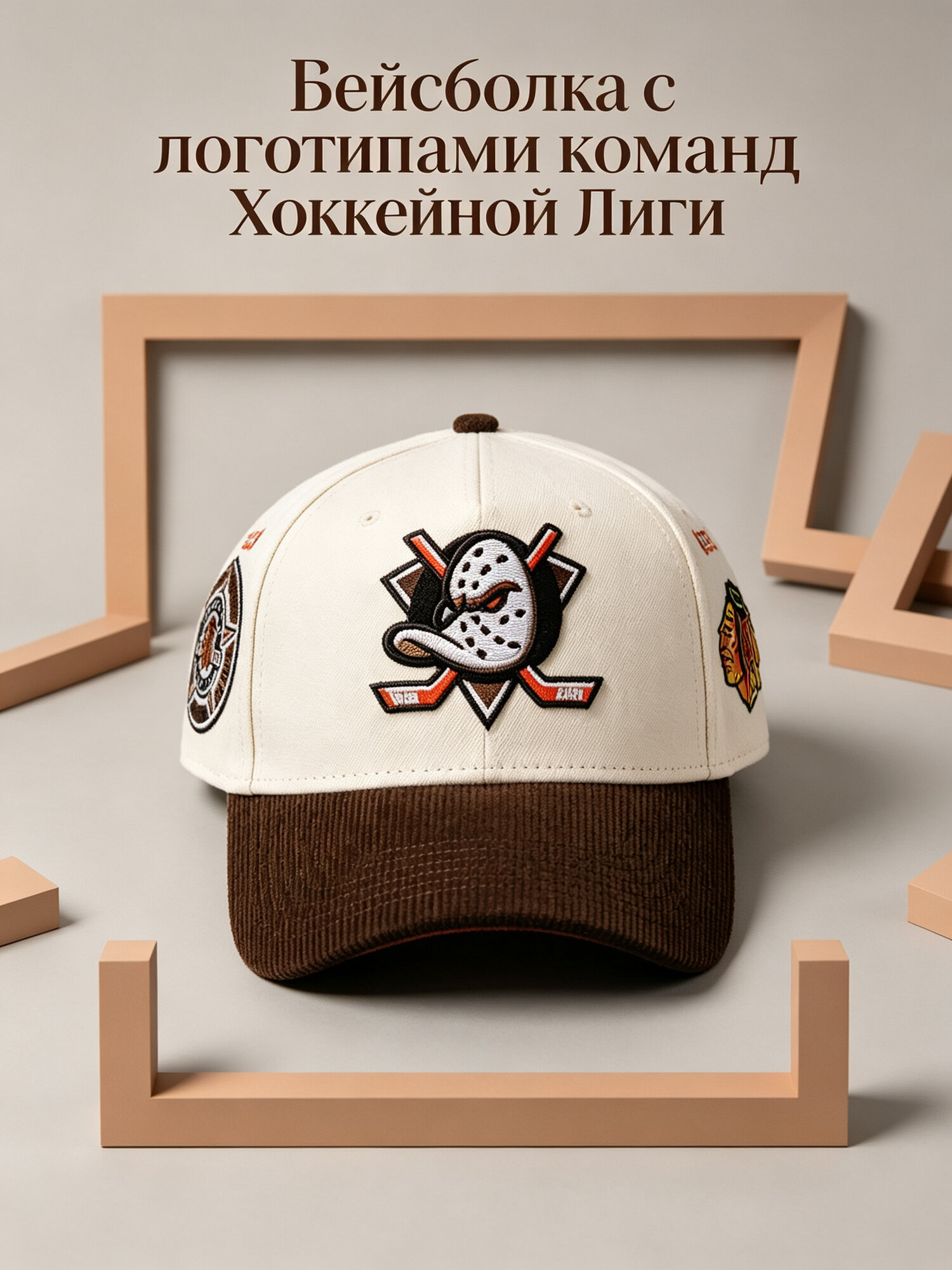 Хоккейная бейсболка New Era унисекс, регулируемый размер 52–62 см для болельщиков хоккея,52-62cm, ветрозащитный, хлопок, охота, тактическое, рыбалка, защита лица, мужской, женский, лето, зима, демисезон