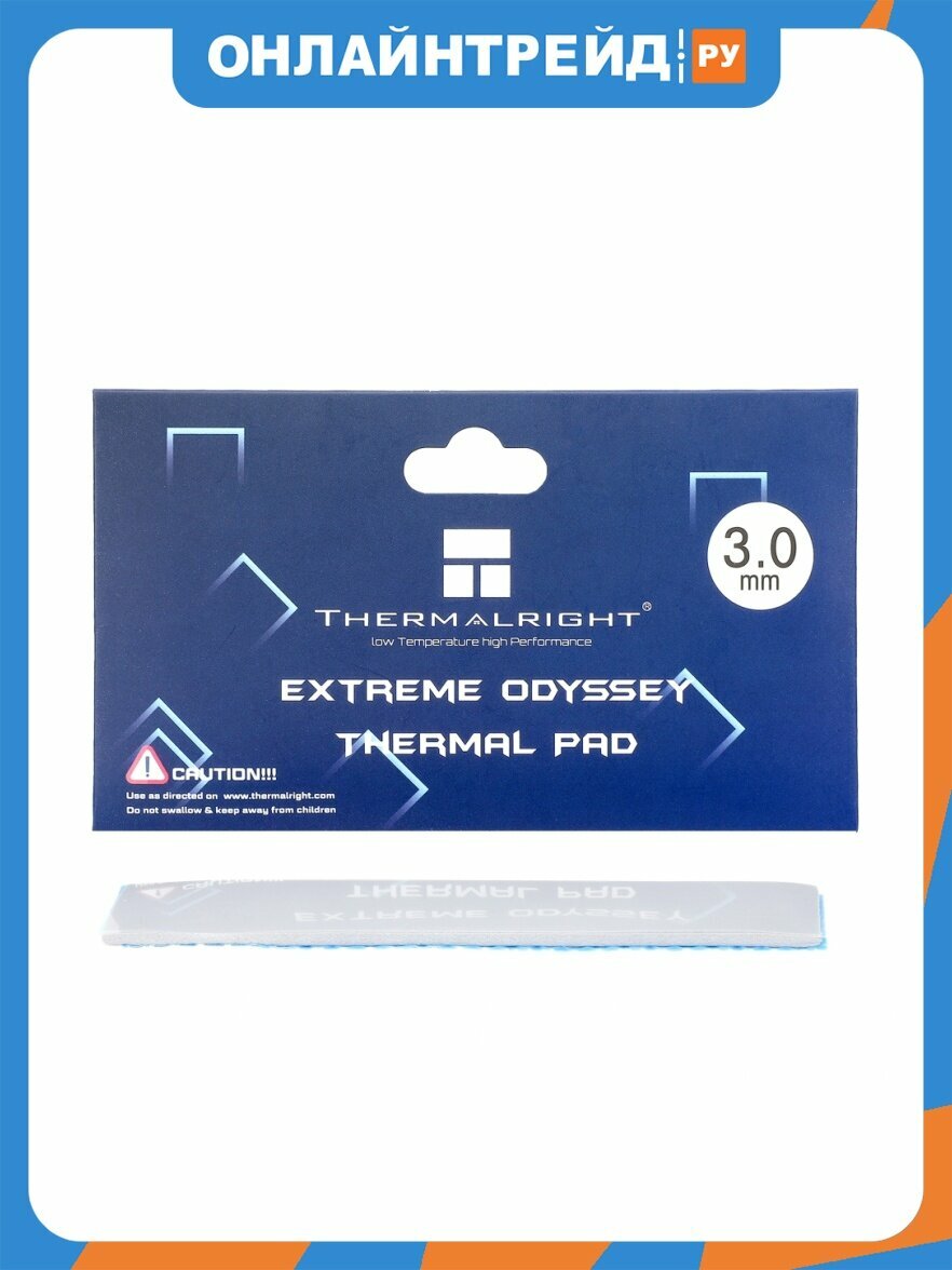 Термопрокладка Thermalright Odyssey 120x20x3.0мм ODYSSEY-120X20-3.0