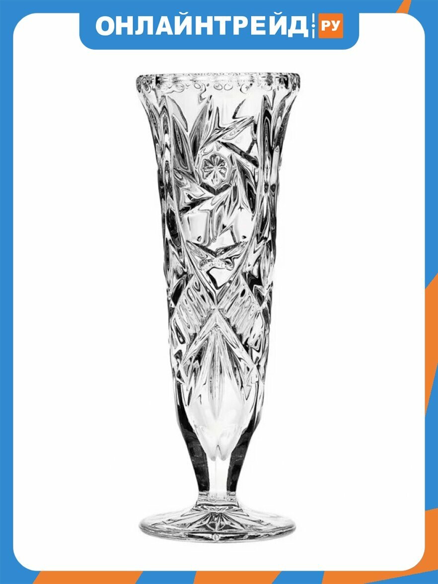 Ваза Crystal Bohemia PINWHEEL, 17 см, хрусталь