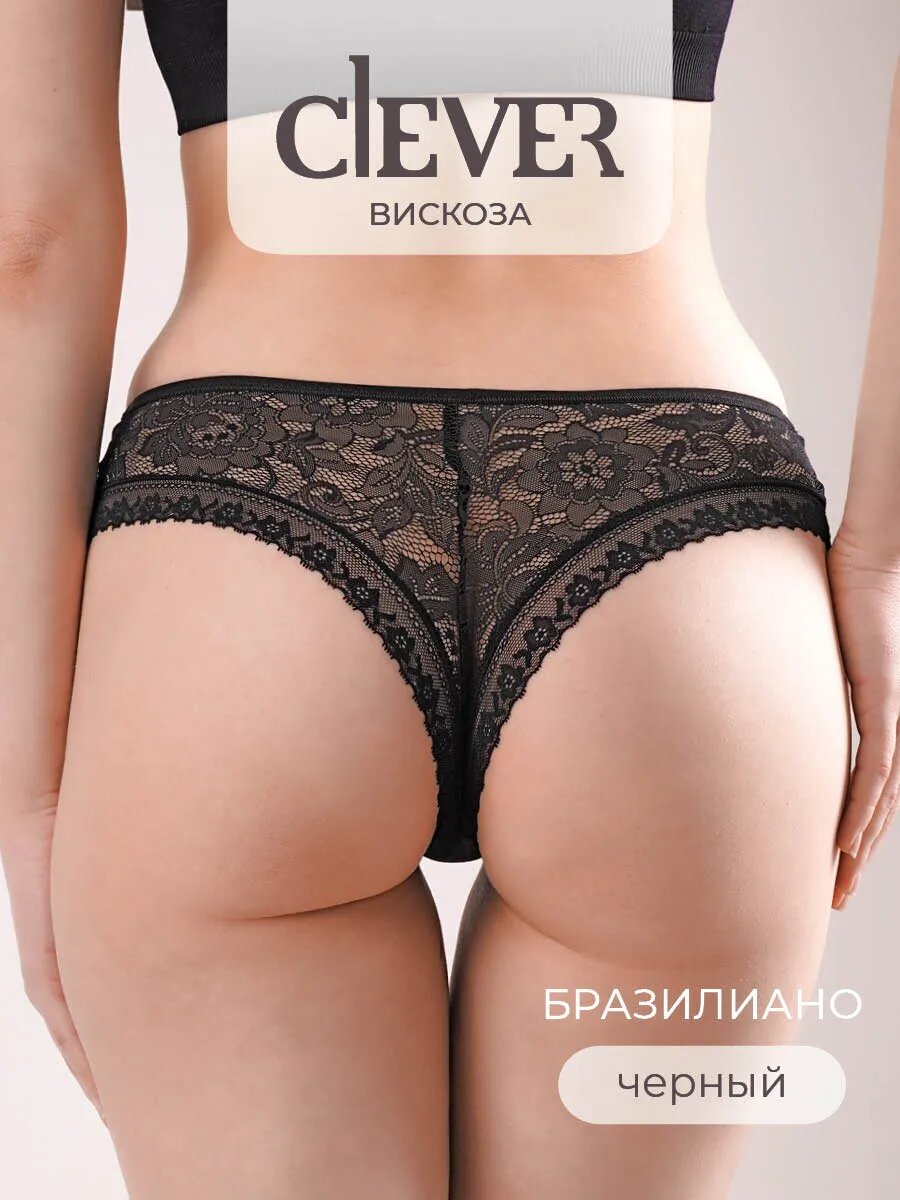 Трусы женские