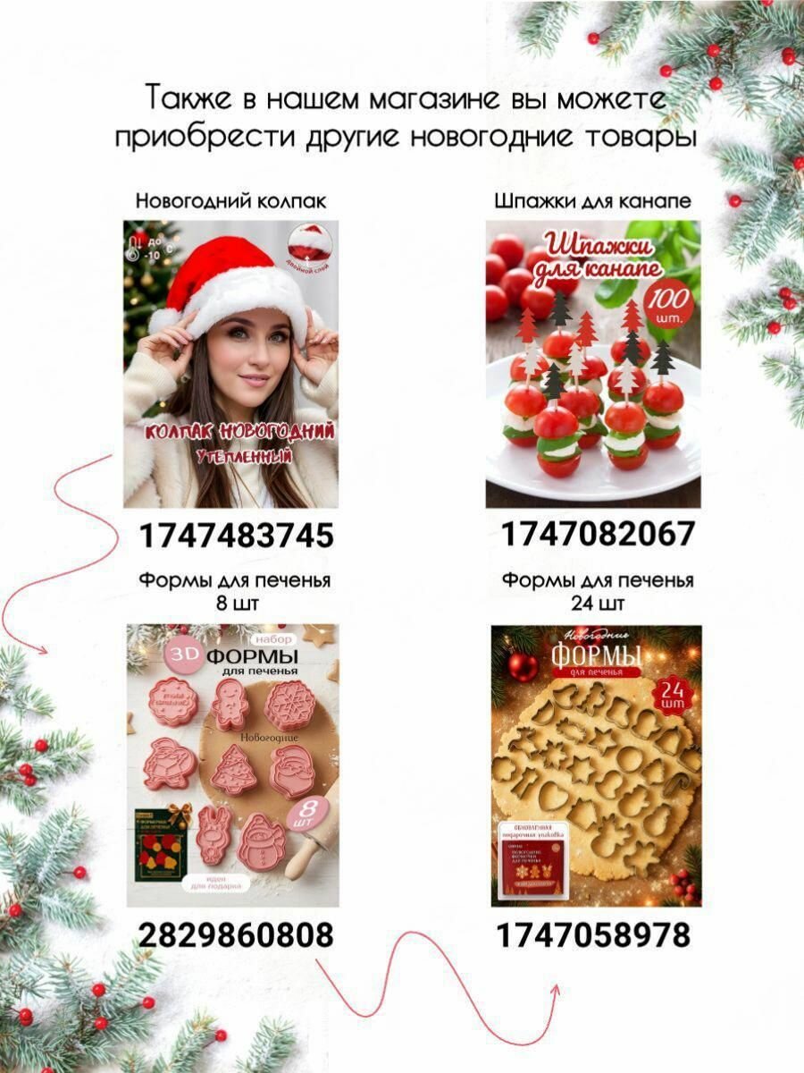 Шарик для стирки — фото 1