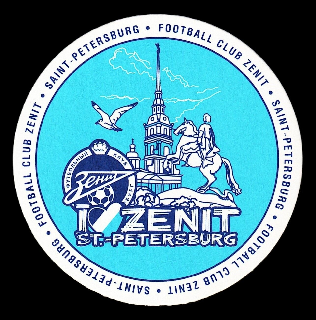 Бирдекель (костер) Football Club Zenit Saint-Petersburg №4 (подставка под пивной бокал)