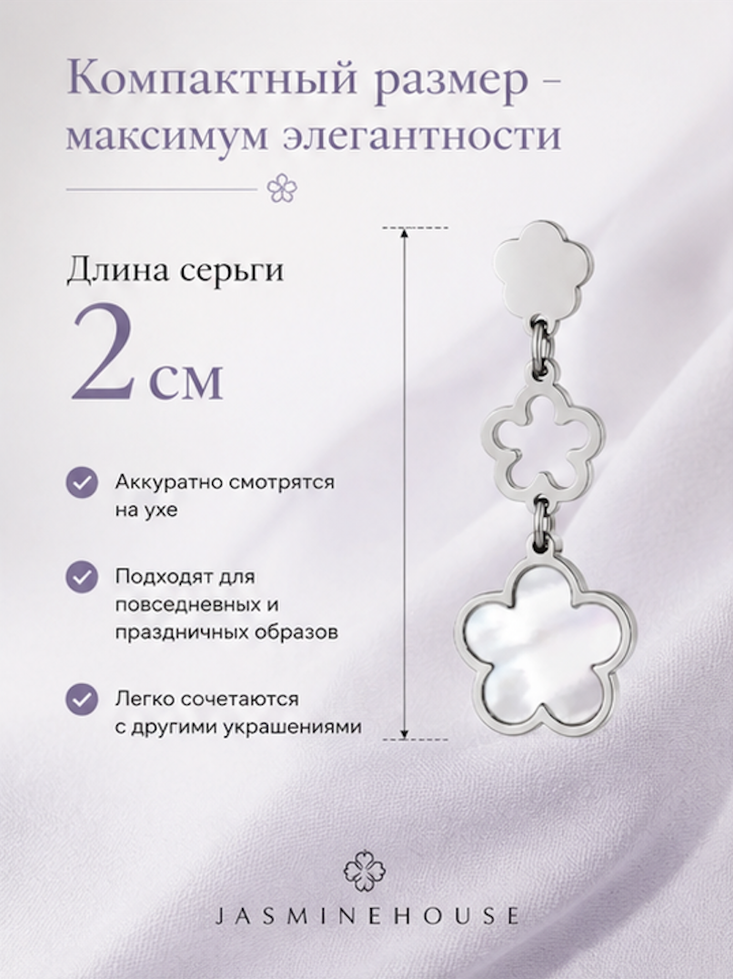 Серьги с подвесками, пусеты Jasmine House, перламутр синтетический, размер 20 мм, серебристый — фото 1