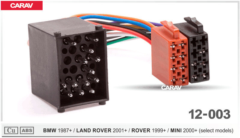 ISO - переходник разъем для BMW 1983+ LAND ROVER 2001+ ROVER 1999+ CARAV 12-003