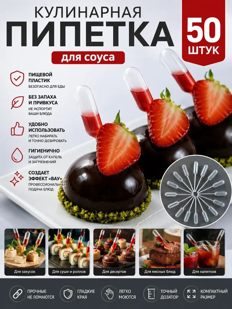 Емкость для соуса, 4 мл, 1 шт