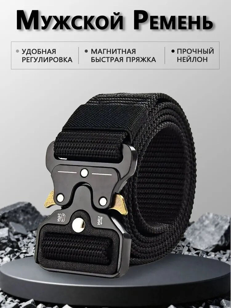 Удлинитель пояса