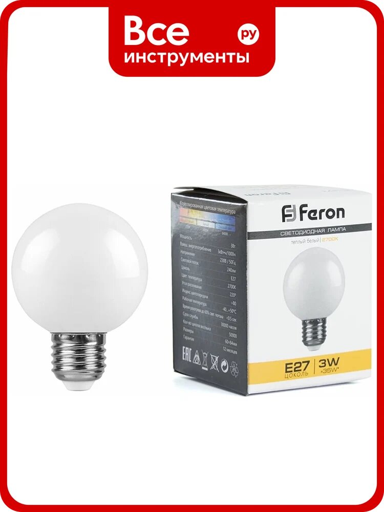 Светодиодная лампа FERON 3W 230V E27 2700K, LB-371 25903, декоративная, матированная поверхность, шаровая форма