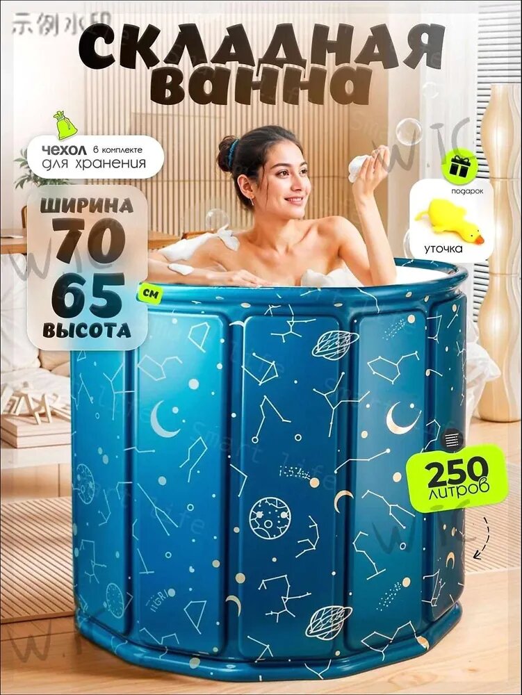 Складная ванна для детей и взрослых, каркасный бассейн круглый синий с сумкой для хранения