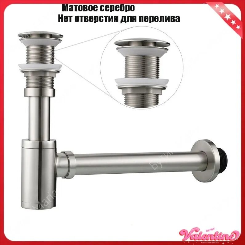 Сифон для раковины золото матовое
