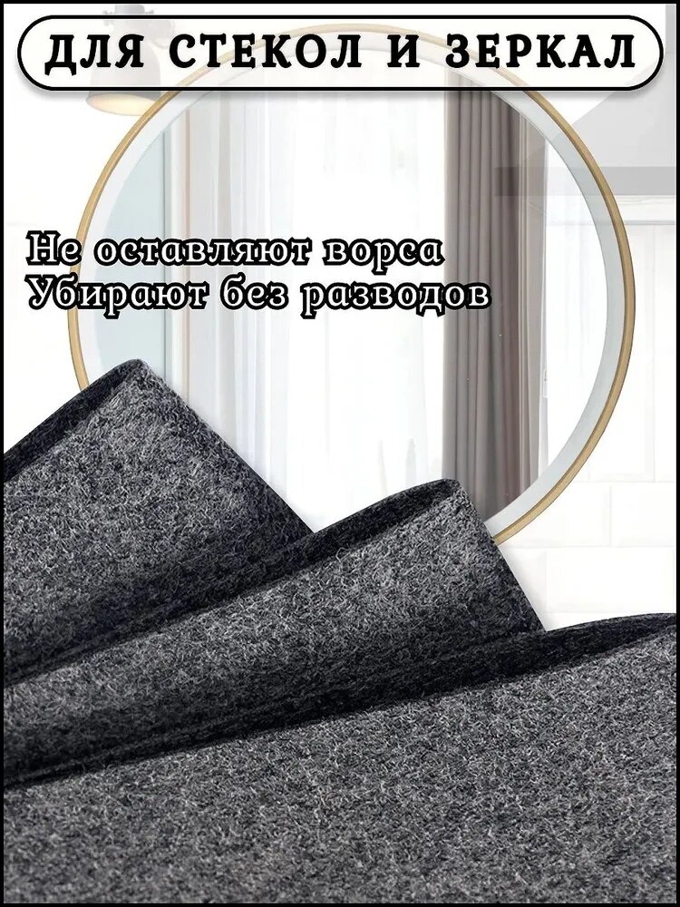 Тряпка, 3 шт — фото 1