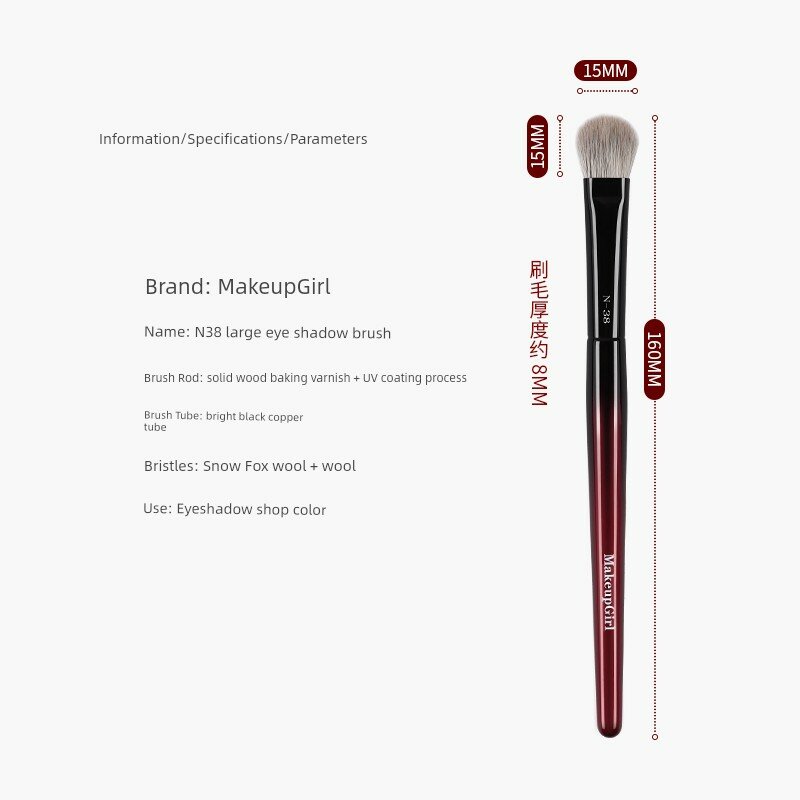 Очаровательная девушка Zhu Glaze N38, большая кисть для теней для век, утолщенная кисть из шерсти животных, цветная