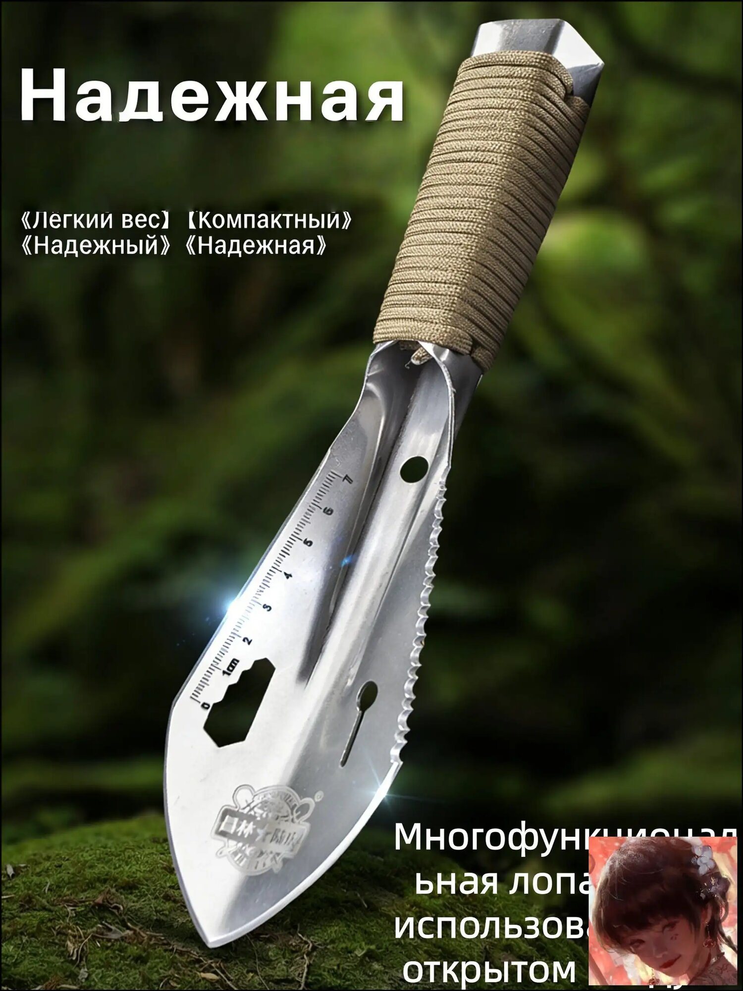 Аксессуары для металлоискателя