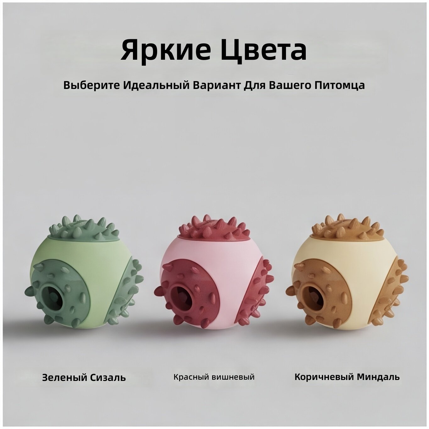 Игрушка для собак «Нерушимый мяч для раздачи корма» с радужным мячом, цвет: вишнёво-красный + радужный