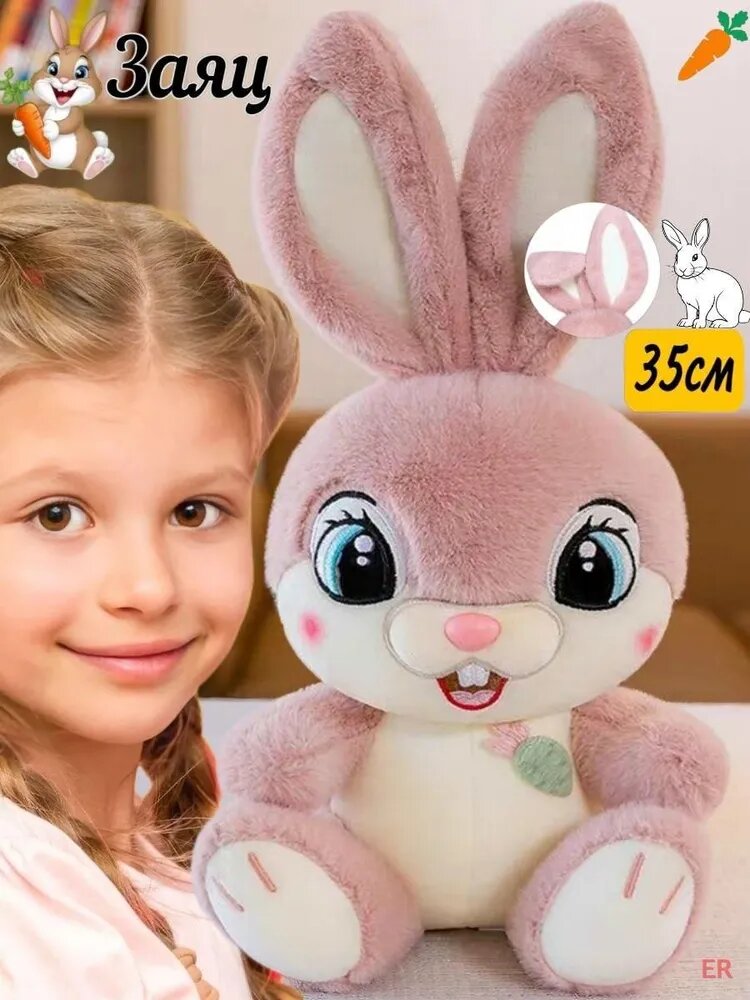 Мягкая игрушка Мягкая игрушка DHGF для дома и офиса, подарок на праздник