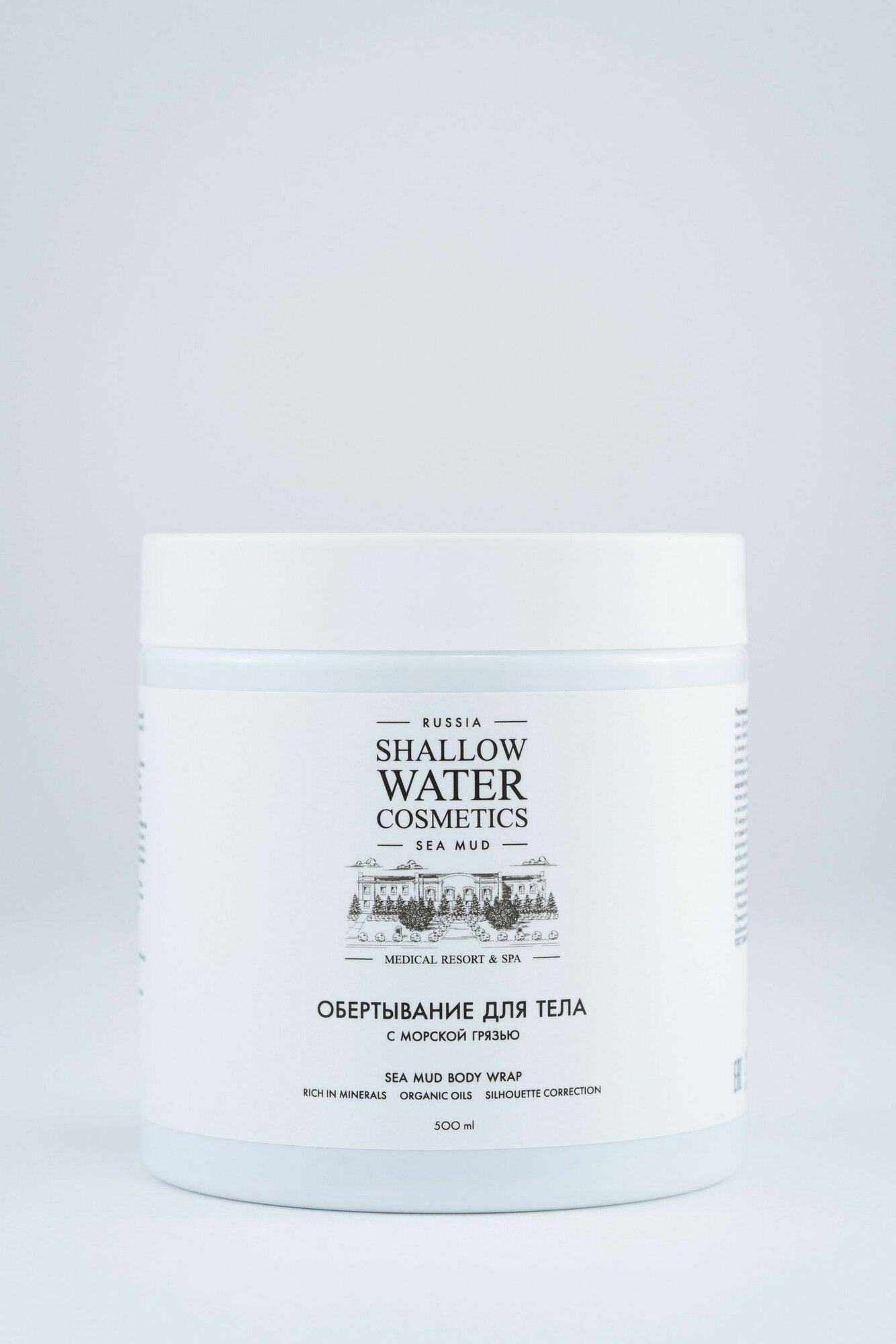 Обертывание для тела SHALLOW WATER COSMETICS с морской грязью, 500 мл